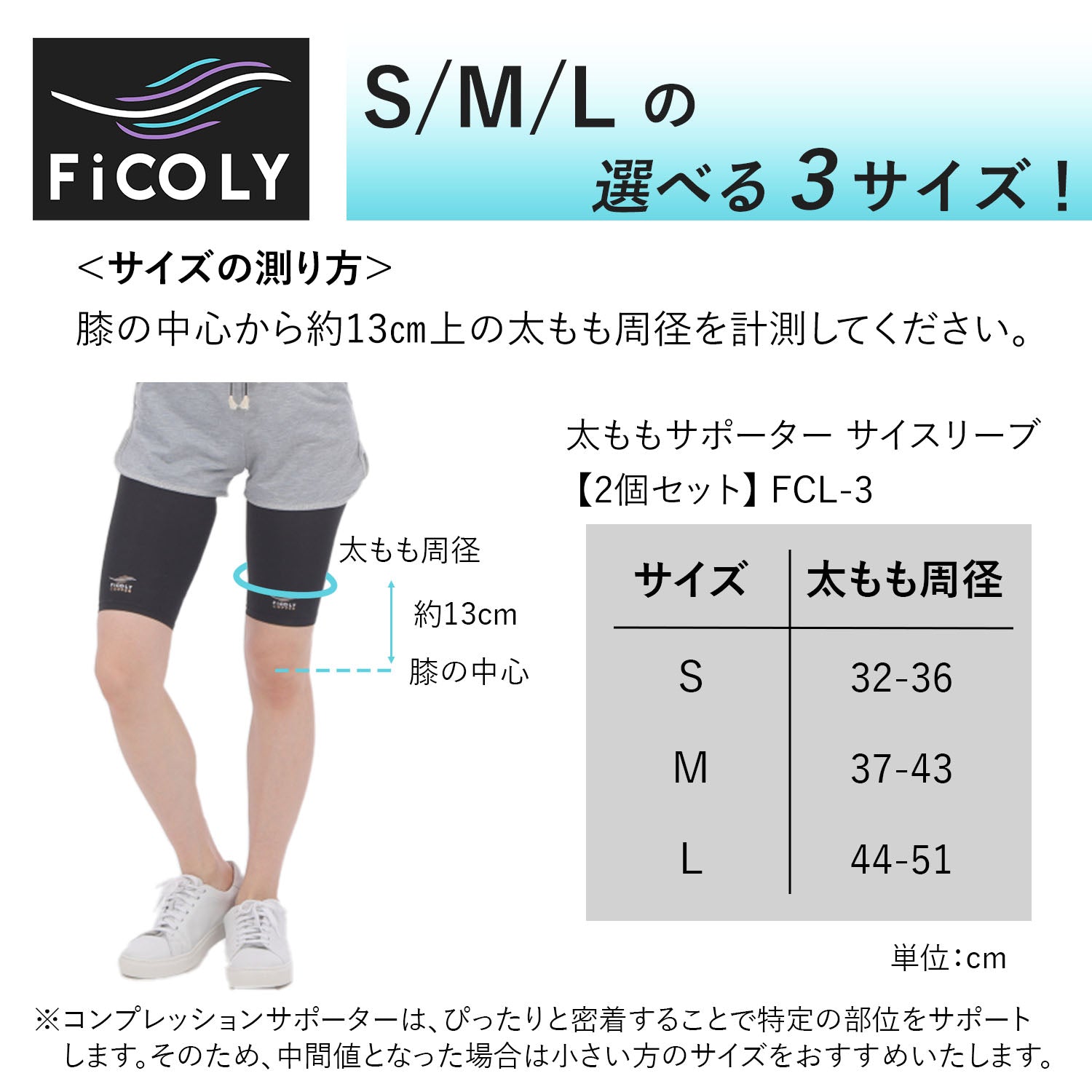 ALL / 製品一覧 - FiCOLY（フィコリー）公式オンラインストア
