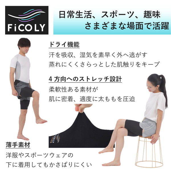 ALL / 製品一覧 - FiCOLY（フィコリー）公式オンラインストア