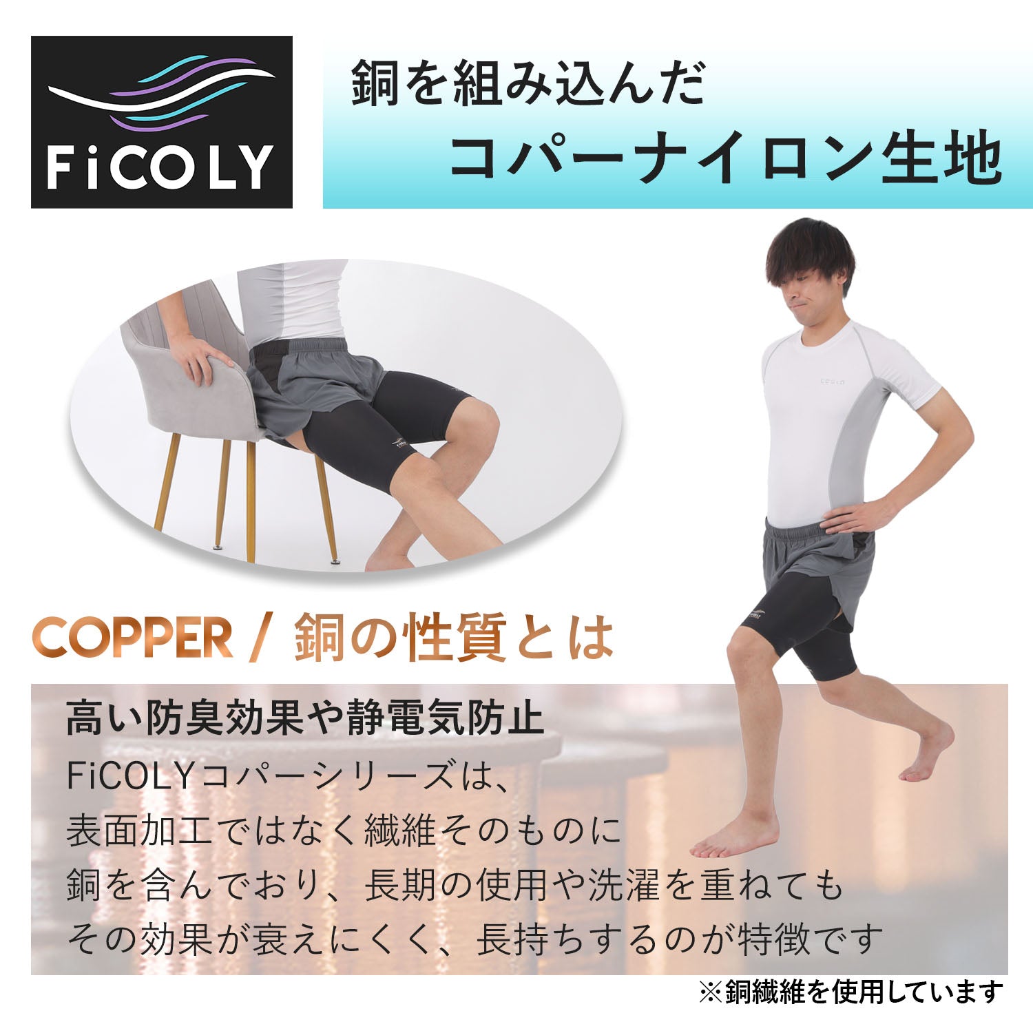 ALL / 製品一覧 - FiCOLY（フィコリー）公式オンラインストア