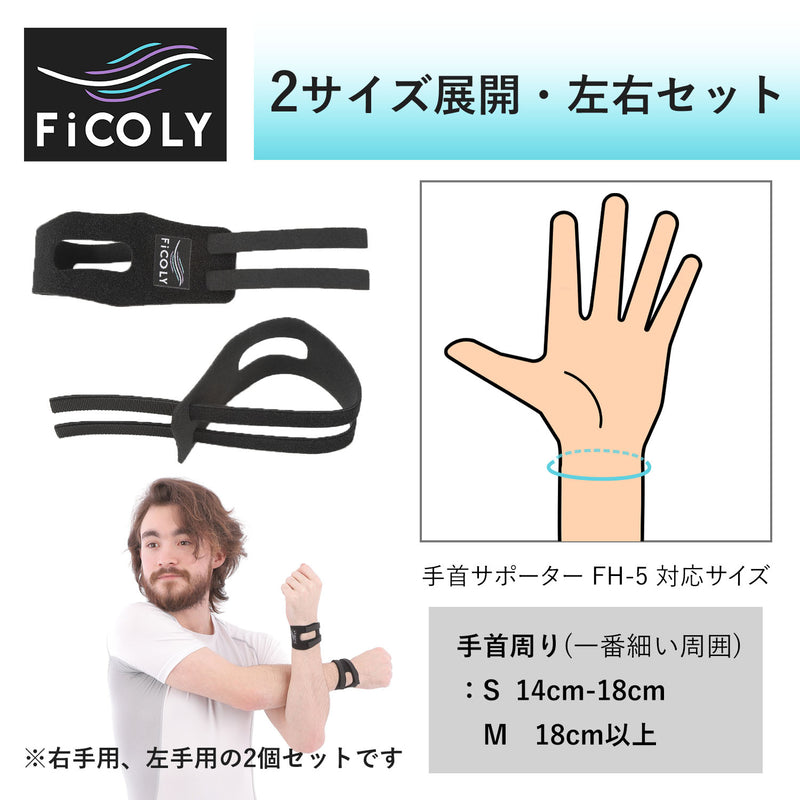 ALL / 製品一覧 - FiCOLY（フィコリー）公式オンラインストア