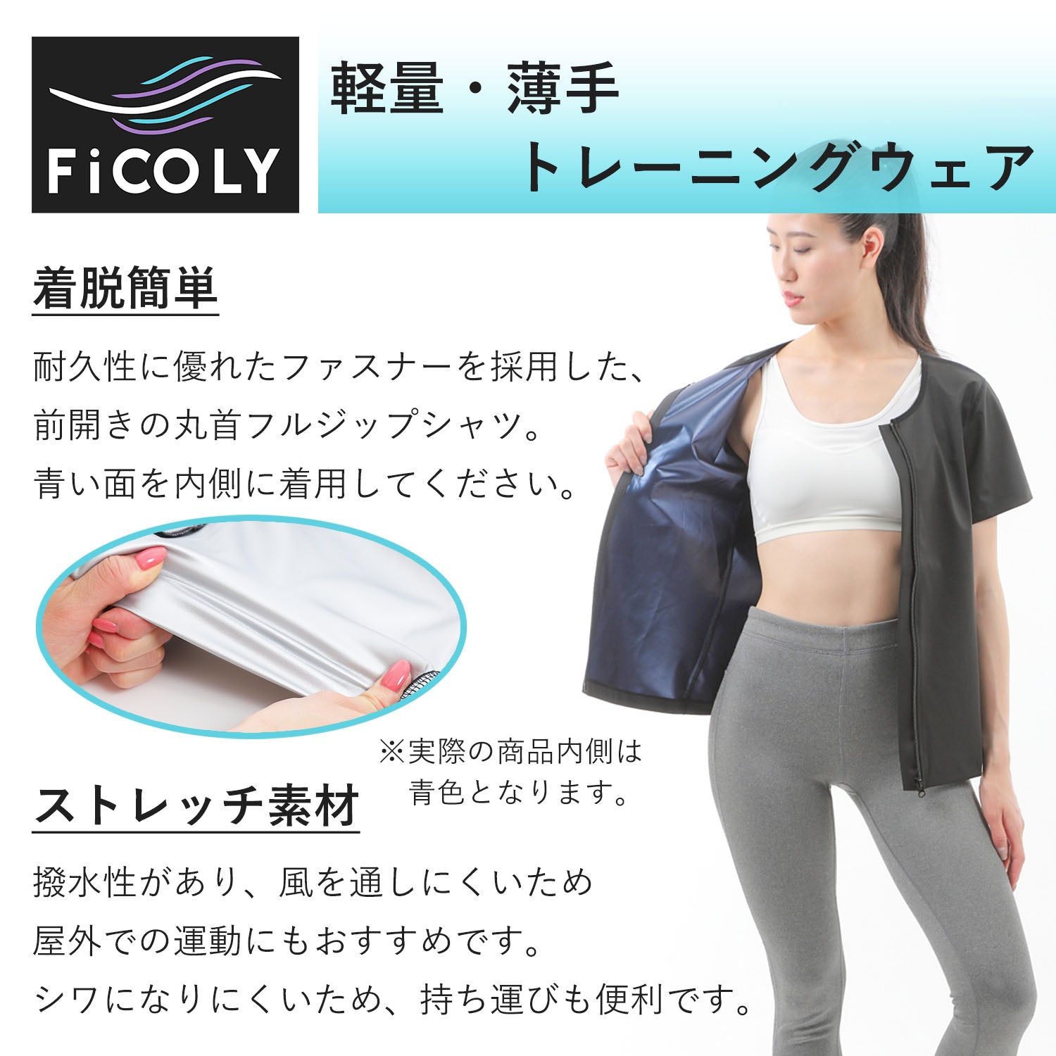 ALL / 製品一覧 - FiCOLY（フィコリー）公式オンラインストア