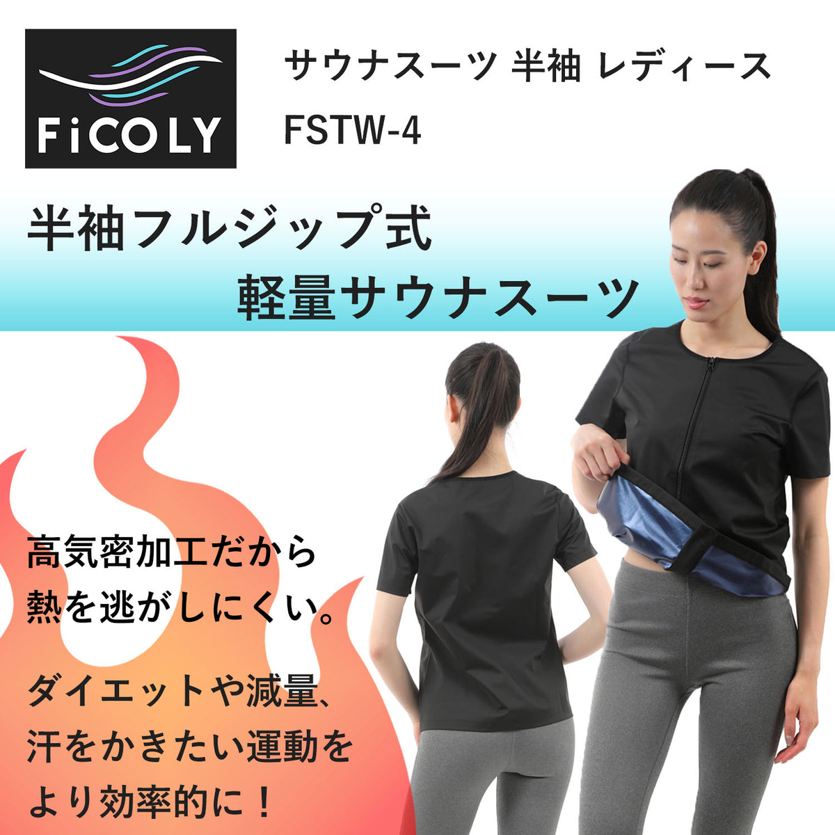 ALL / 製品一覧 - FiCOLY（フィコリー）公式オンラインストア