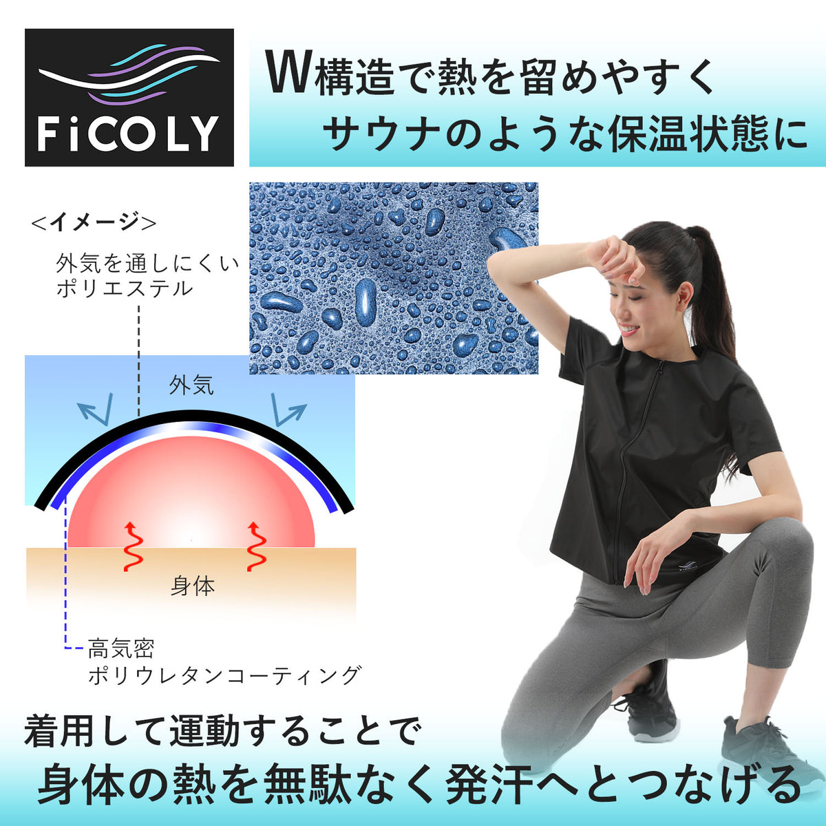ALL / 製品一覧 - FiCOLY（フィコリー）公式オンラインストア