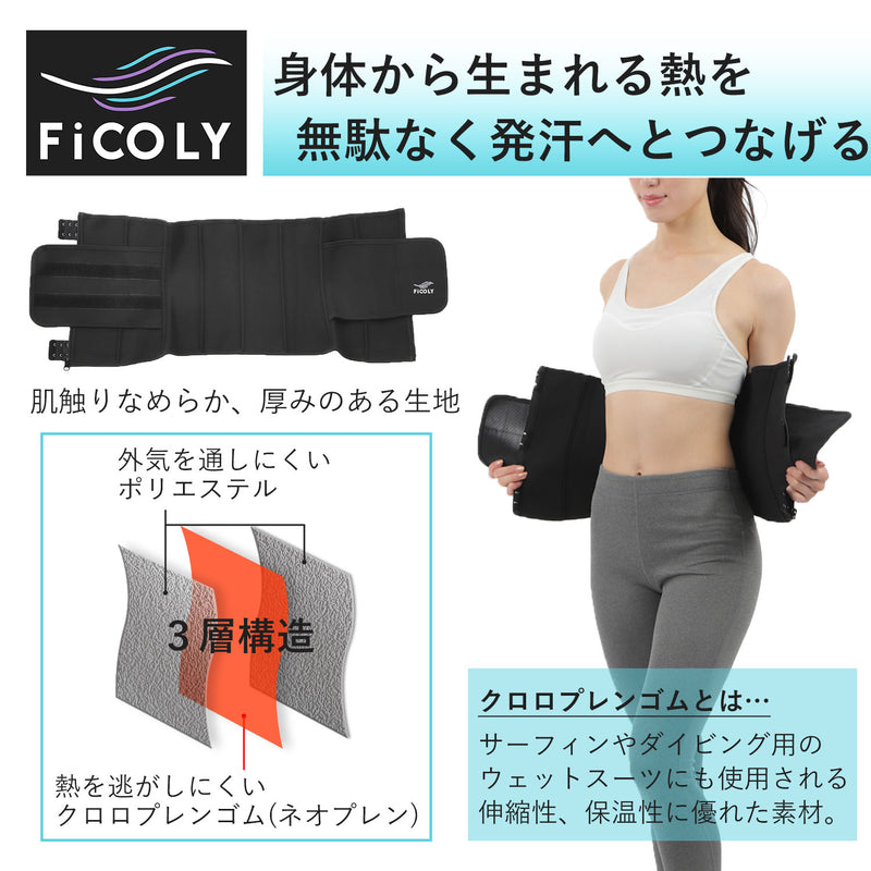 ALL / 製品一覧 - FiCOLY（フィコリー）公式オンラインストア