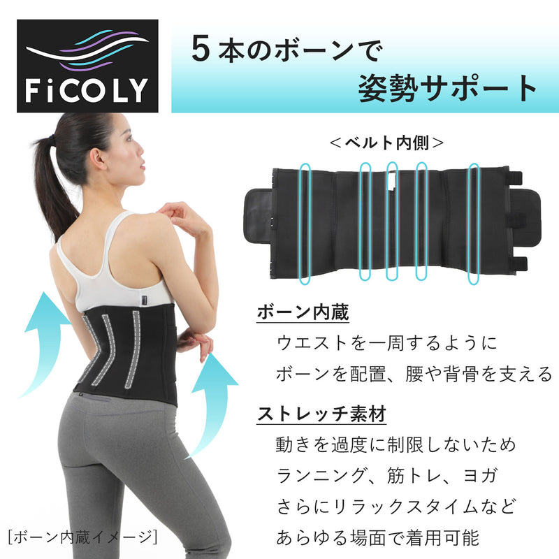 ALL / 製品一覧 - FiCOLY（フィコリー）公式オンラインストア
