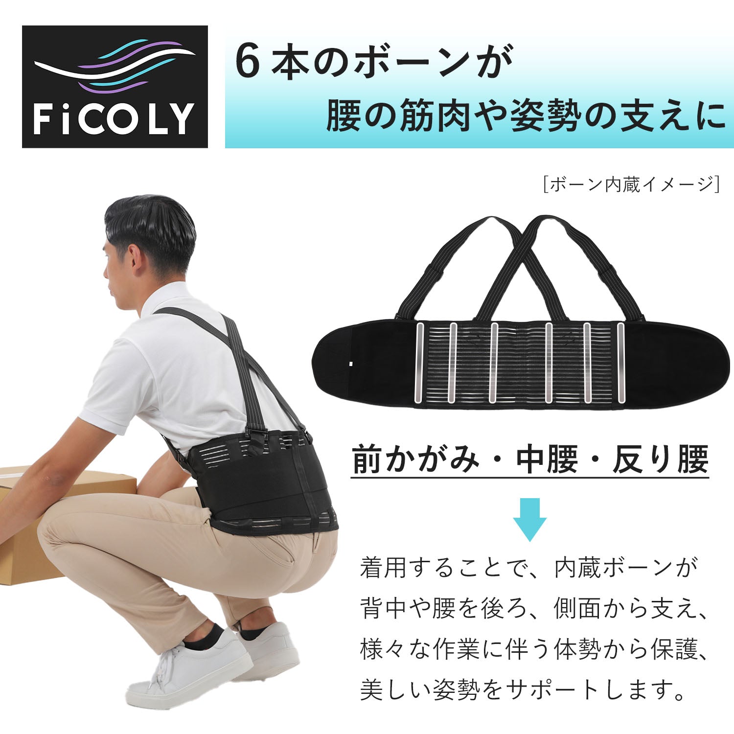 ALL / 製品一覧 - FiCOLY（フィコリー）公式オンラインストア